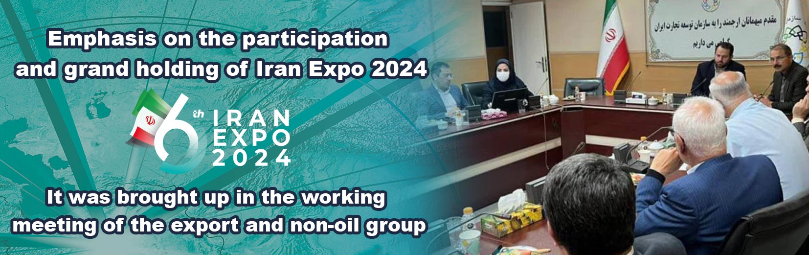 وبسایت توسعه صنعت نمایشگاه و رویداد- IranTSN